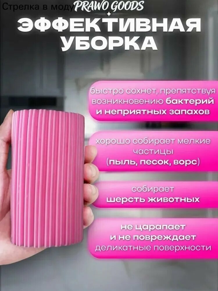 Губка, 3 шт. — фото 1
