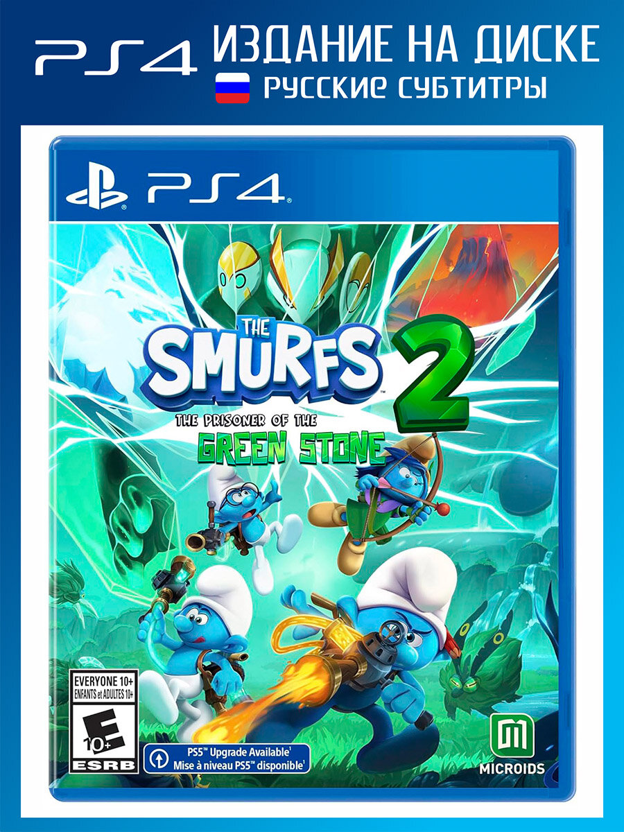 PS4 The Smurfs 2: The Prisoners of the Green Stone (русские субтитры) (43622)