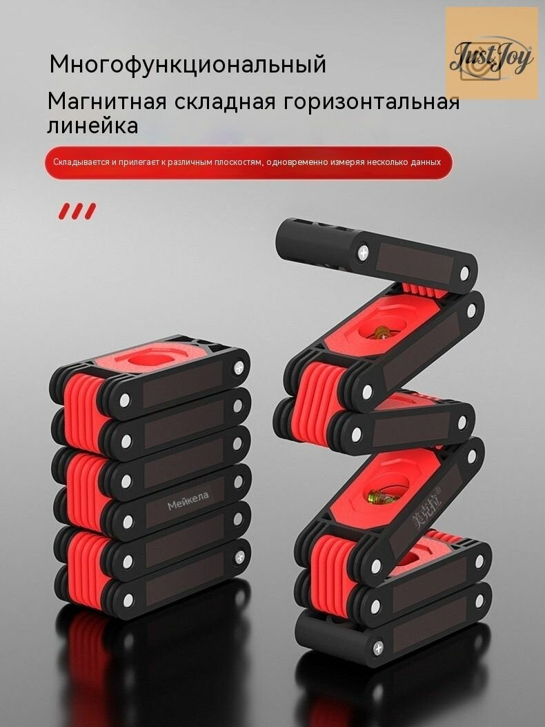Складной уровень 36-72 см магнитный с угломером линейка, угольник строительный для точных замеров