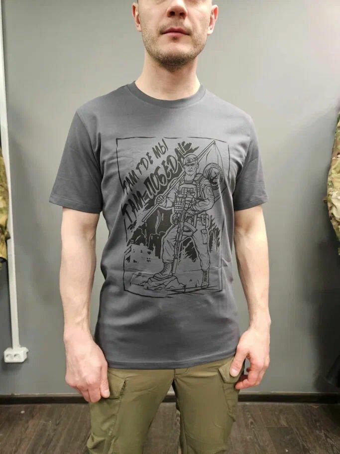 Футболка спортивная
