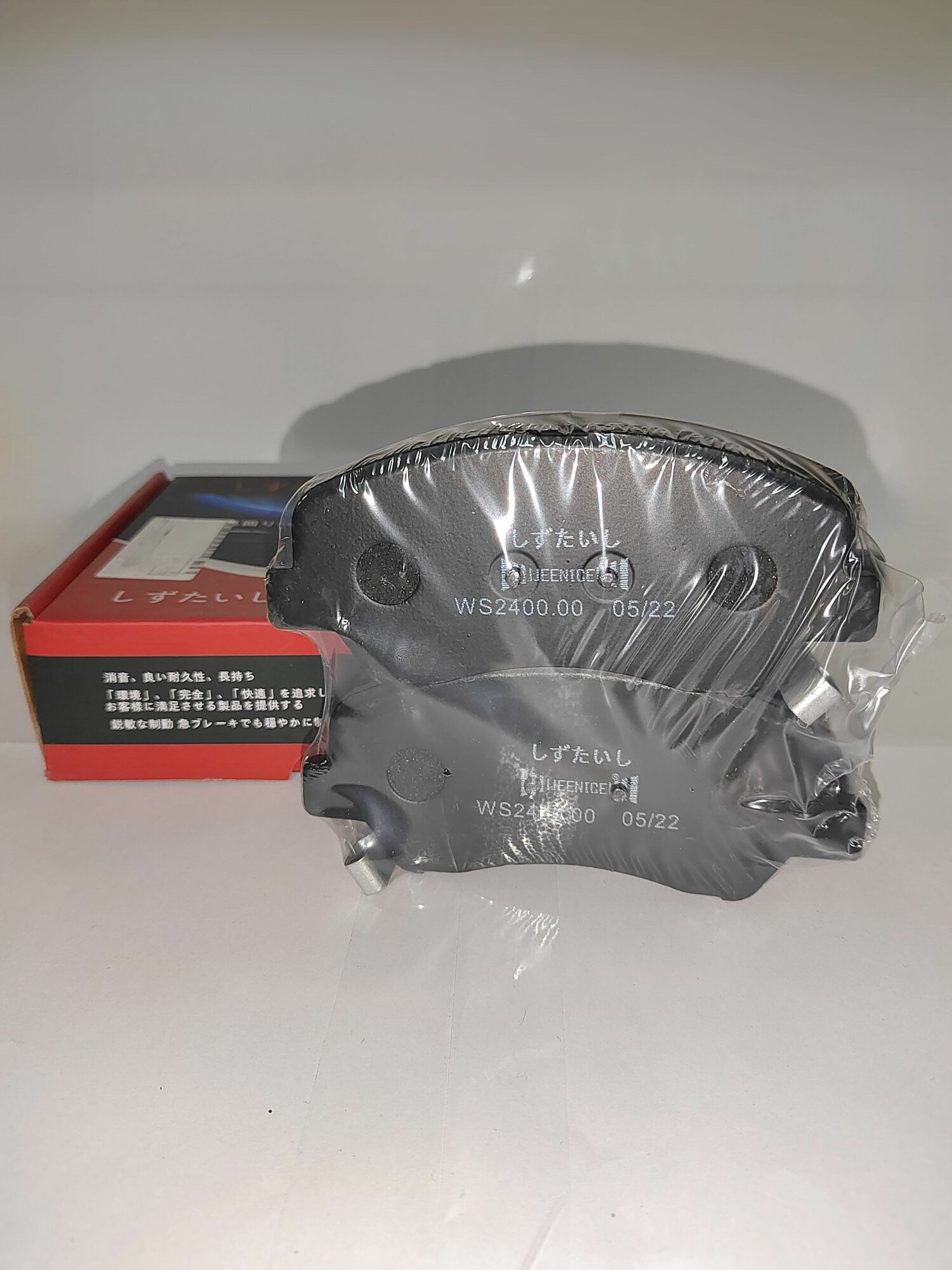 Колодки передние Geely Atlas JEENICE. 1014026444