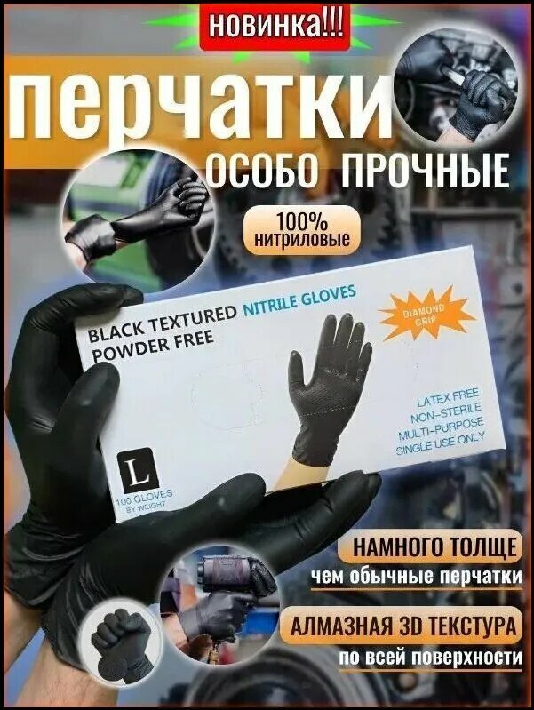 Wally Plastic Перчатки хозяйственные, размер L, 50 пар