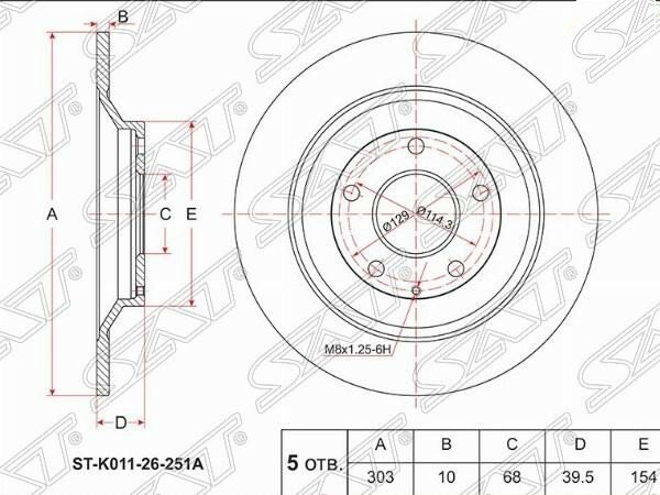 Диск тормозной задний SAT ST-K011-26-251A Mazda CX-5 11-21 / CX-30 19-