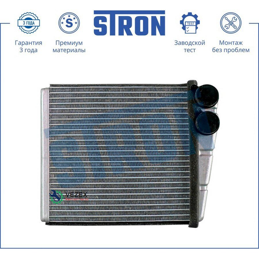 STRON STH0022 Радиатор отопителя
