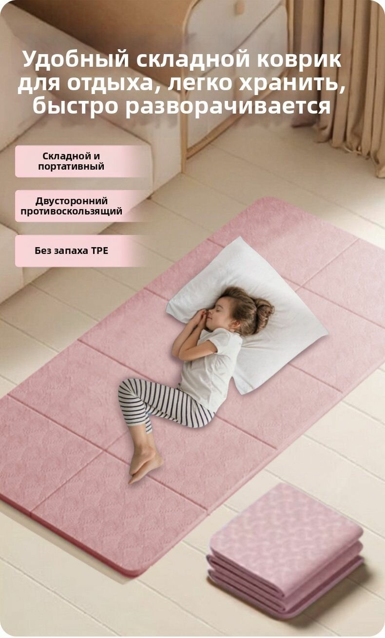 Складной коврик для йоги 183 61 0.6 см, портативный, из TPE, для фитнеса и сна