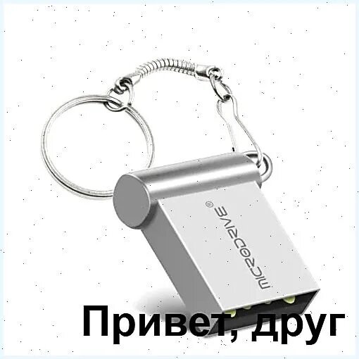 Microdrive 8 гб usb 2.0 металлический мини флэш-накопители u disk (серый)