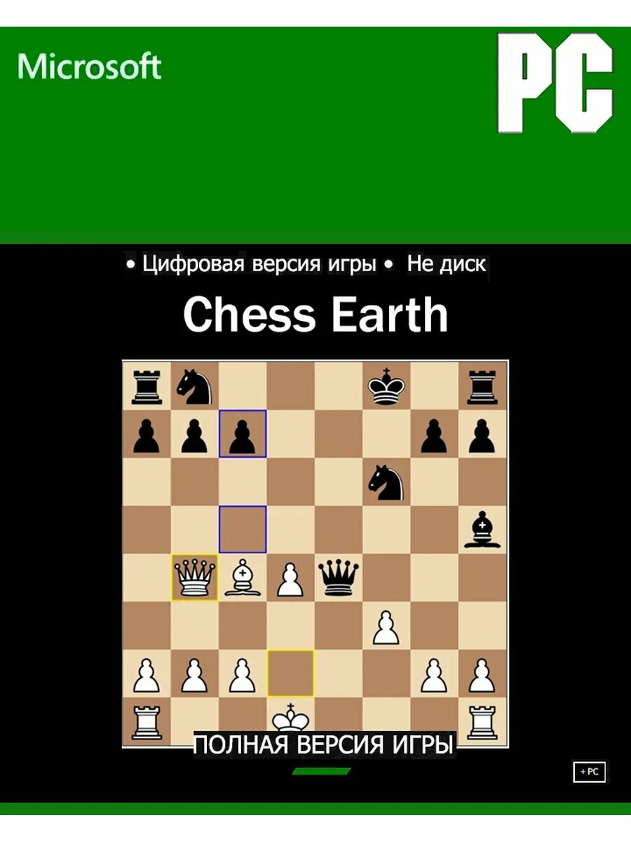 Chess Earth PC