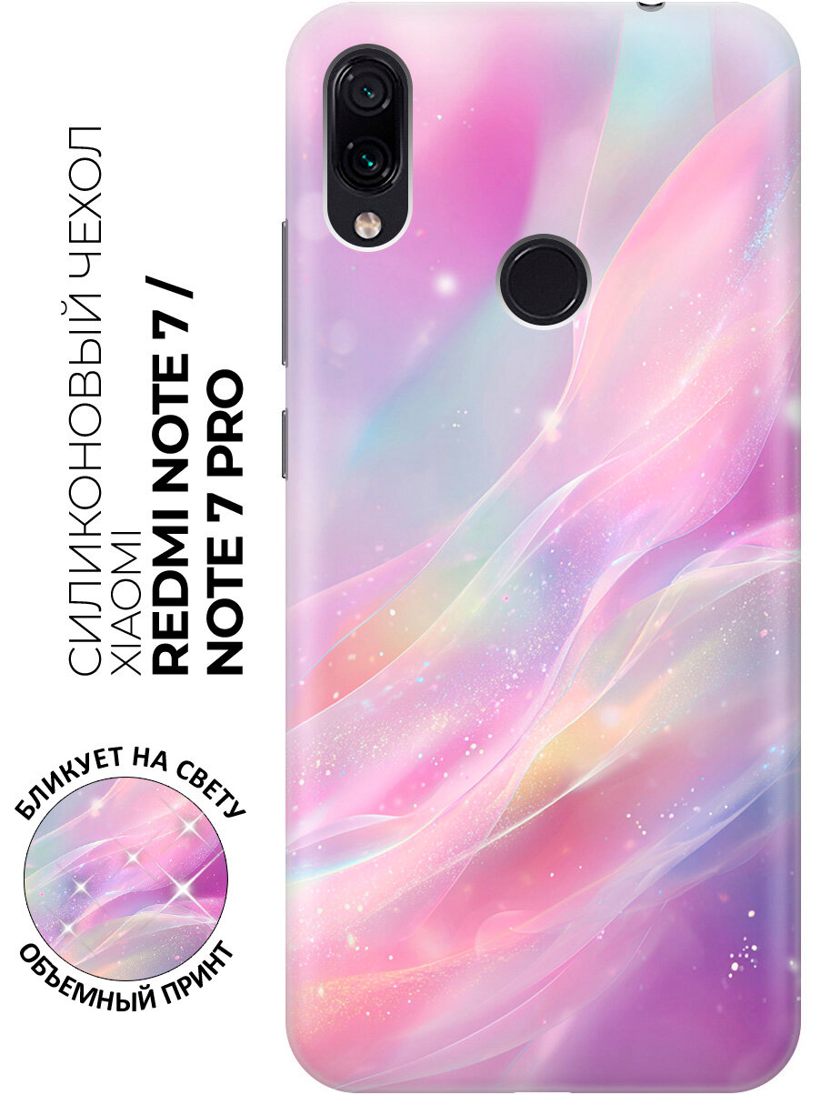 Силиконовый чехол на Xiaomi Redmi Note 7 / Note 7 Pro с принтом "Звёздная волна"