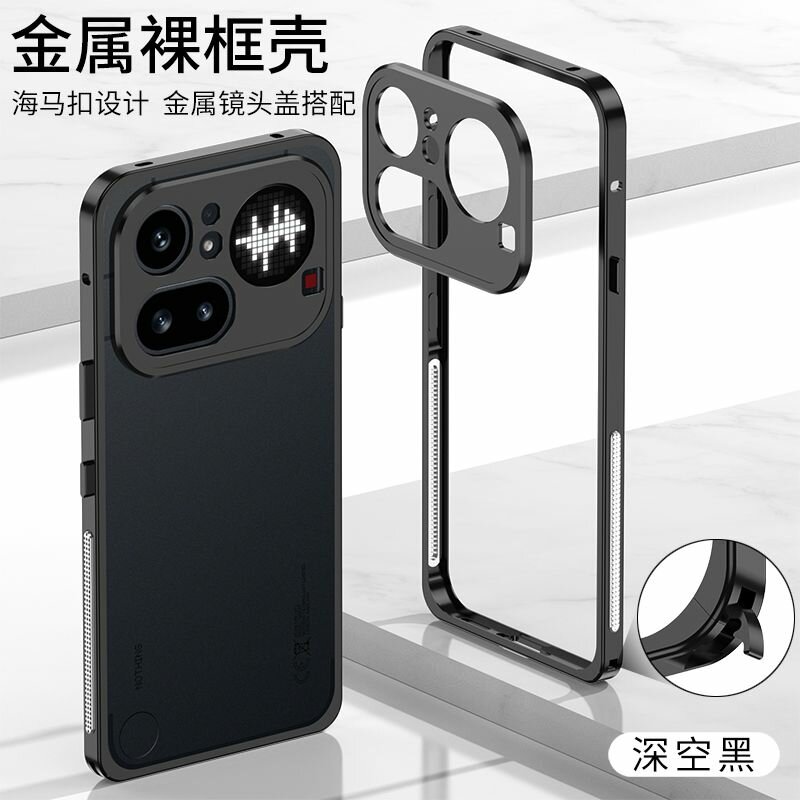 Чехол для Nothing Phone 4a Pro черный, DY03 — надёжная защита смартфона