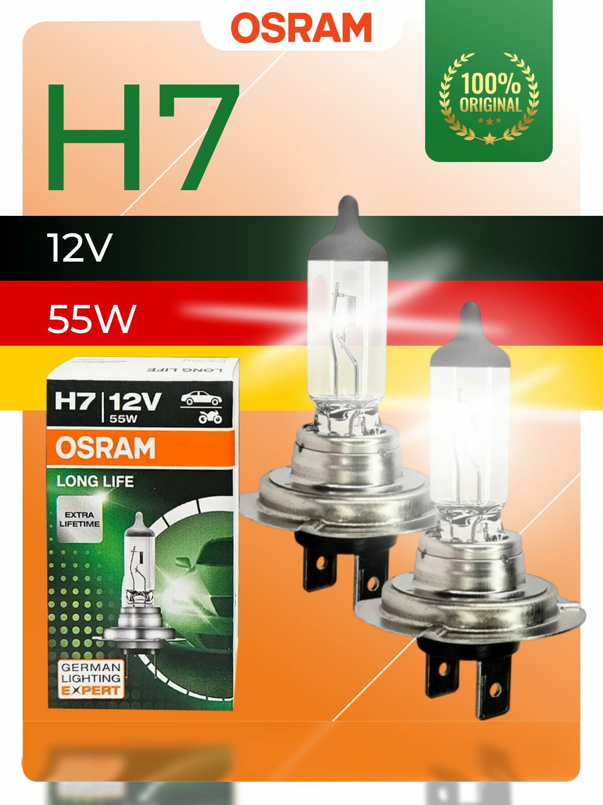 Галогеновая лампа H7 Osram Longlife / 64210L
