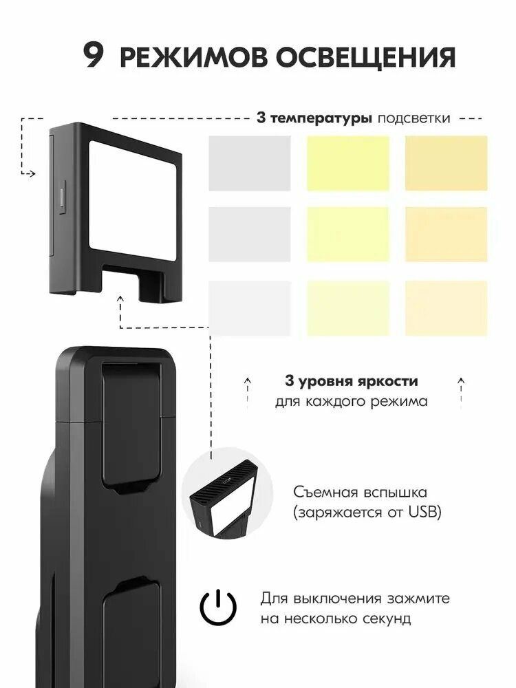 Штатив для телефона напольный, селфи палка для смартфона, монопод для телефона, 5 в 1 с подсветкой