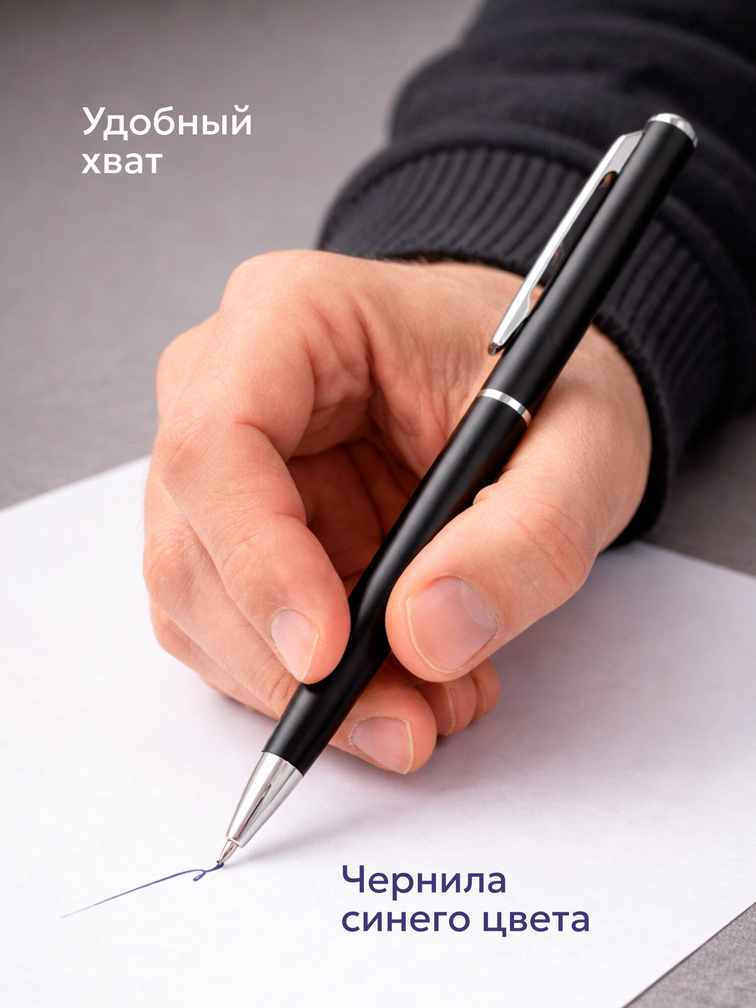 Ручка великая победа великая память с днем Победы