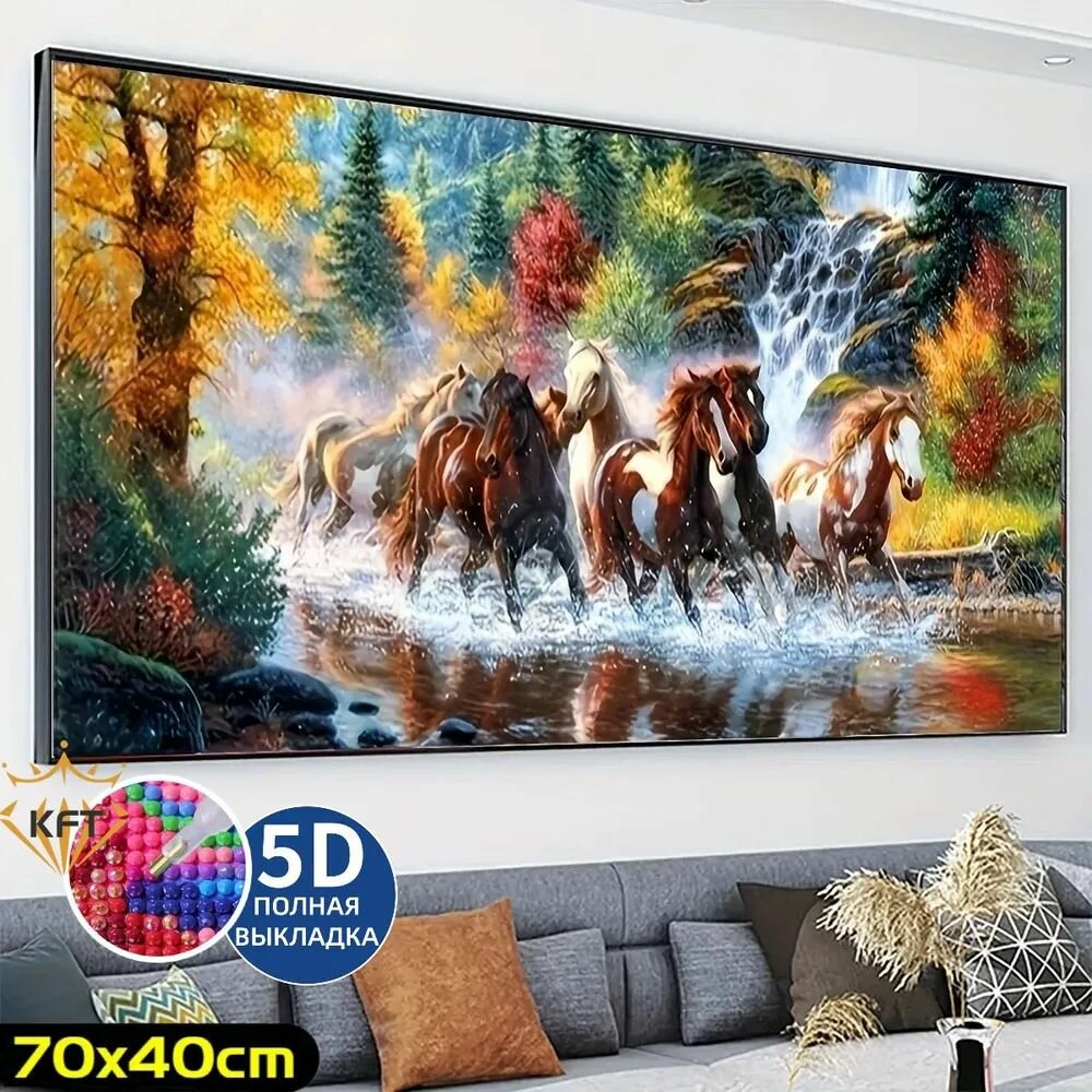 Алмазная мозаика "Лошадь", круглая, 70x40 см, холст, стразы, полная выкладка, без подрамника
