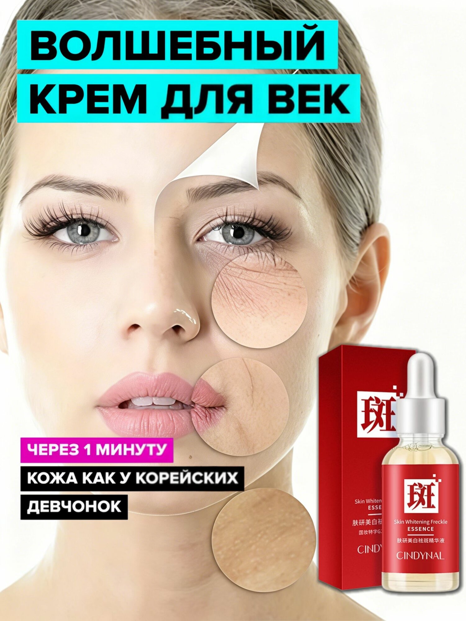 DR.SKINVITA Сыворотка для ухода за кожей Защита, 30 мл