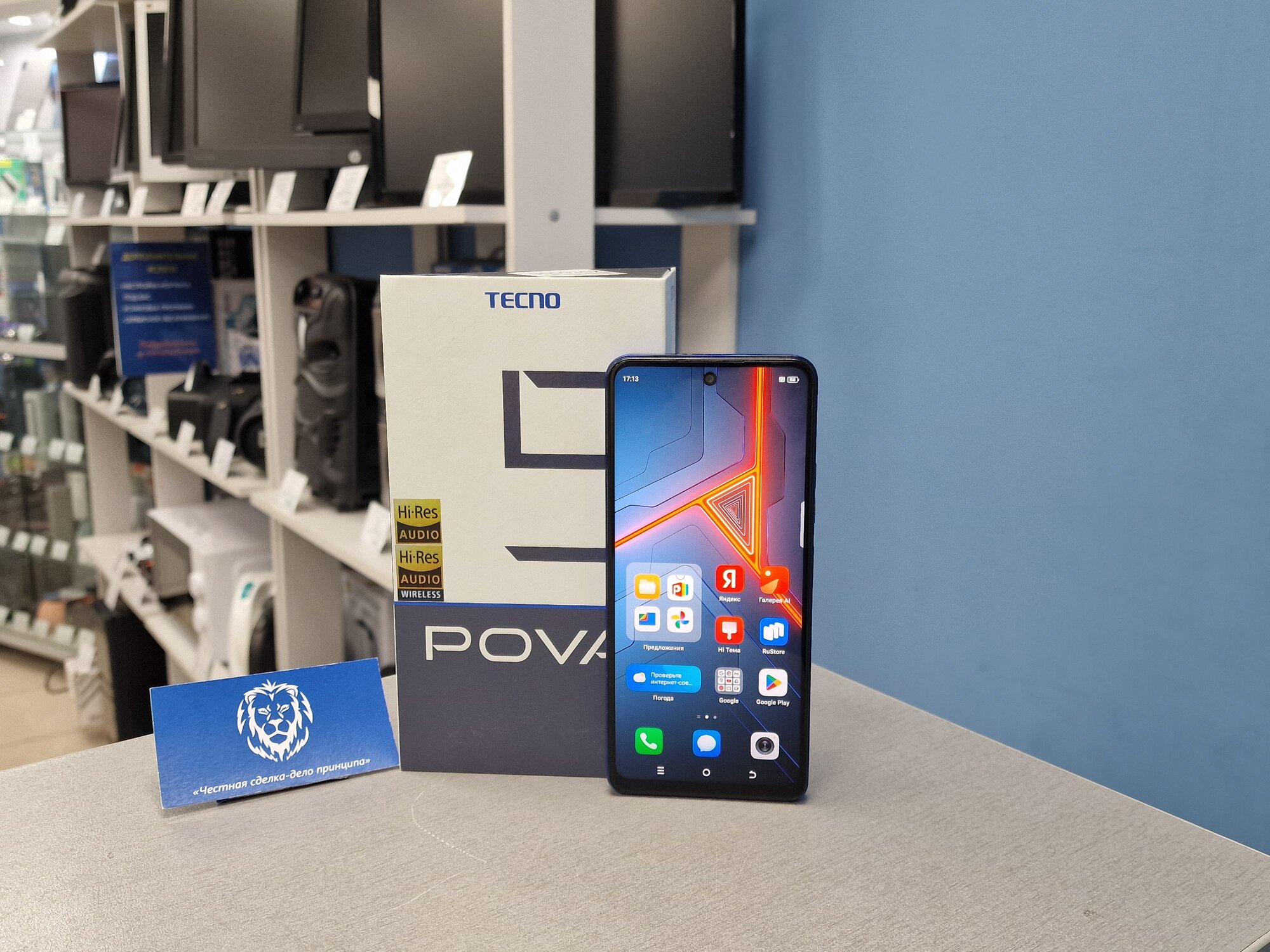 Смартфон TECNO POVA 5 8/256 ГБ RU, Dual nano SIM, hurricane blue