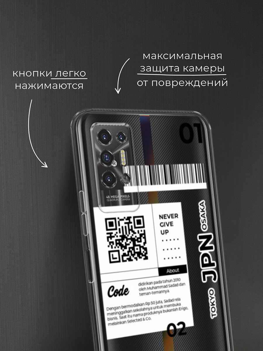 Чехол на Tecno Pova 2 / Текно Пова 2 с принтом "JPN", прозрачный — фото 1
