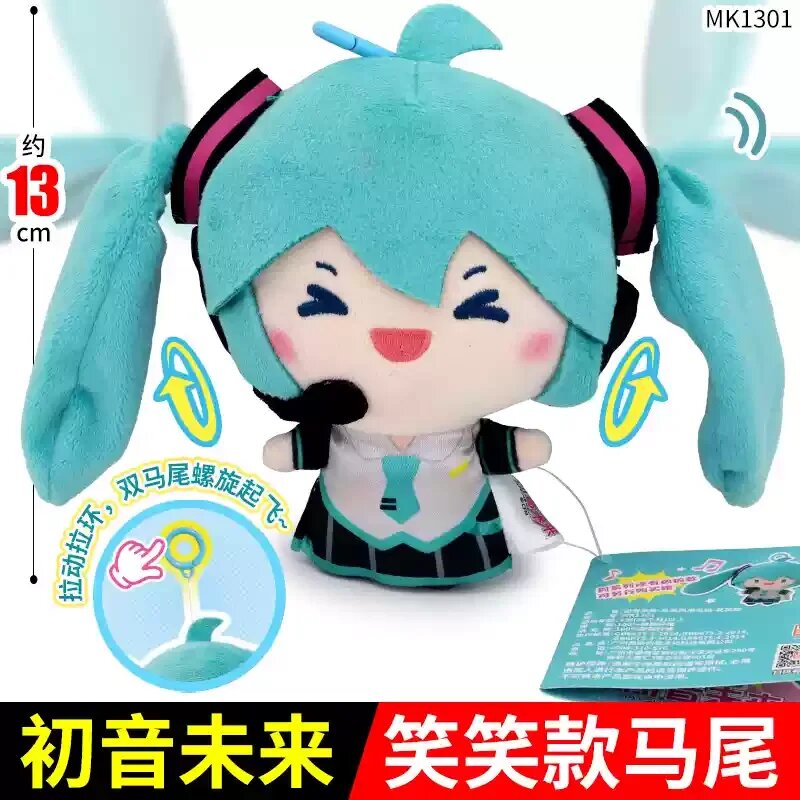 Плюшевая кукла Хацунэ Мику MINISO, цвет A