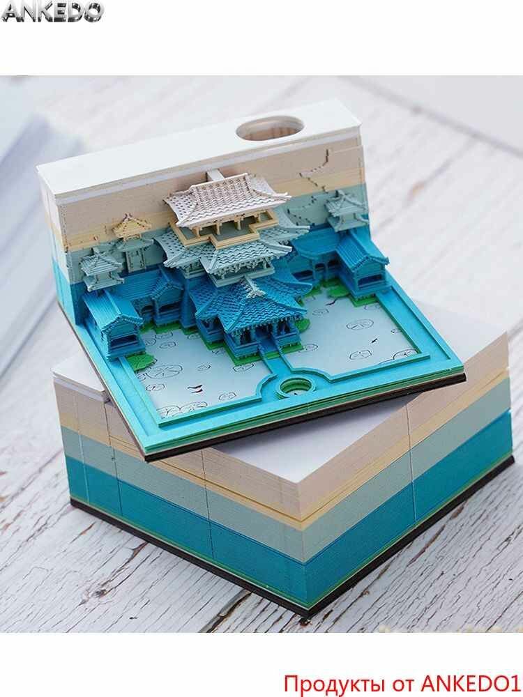 2025 Бумажная скульптура 3D Sticky Notes, Небесный дворец.