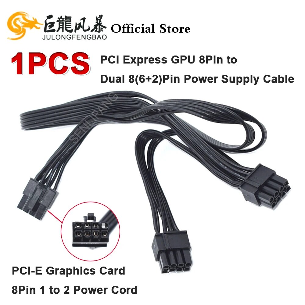 Julongfengbao PCI Express Cable 8Pin to Dual 8(6+2)Pin