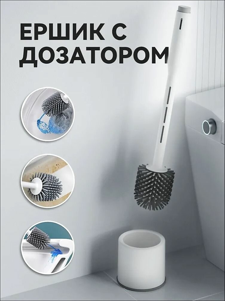 Ершик для унитаза "pabk clean"