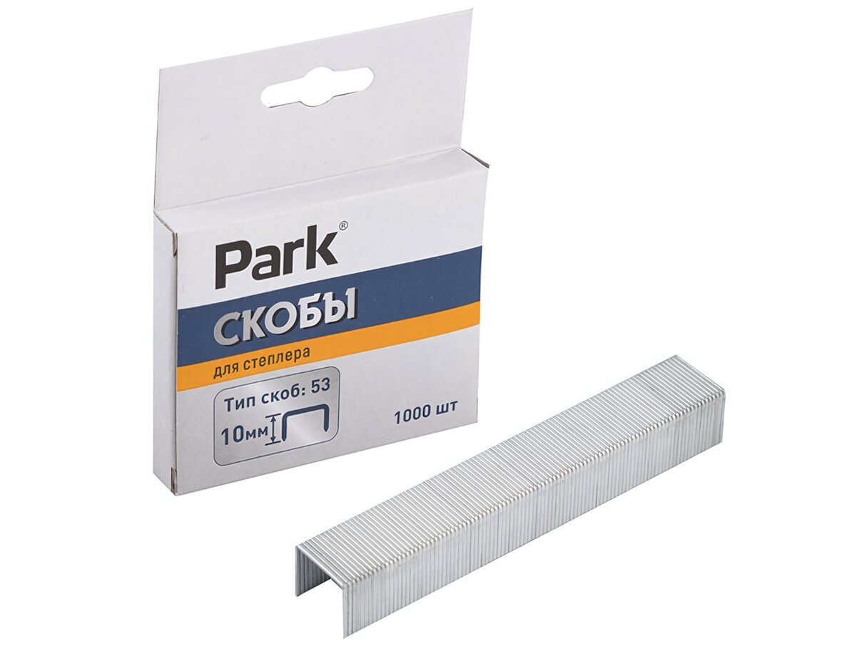 Скобы для степлера 'Park' 10мм, тип 53, 1000 шт, стальные, для крепления