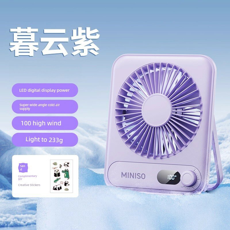 Новая модель 2026 года: Настольный вентилятор MINISO, мощный поток воздуха, бесшумный, для офисного стола,
