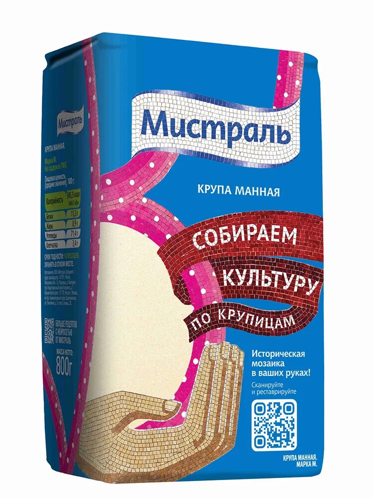 Манная крупа Мистраль, 800 г