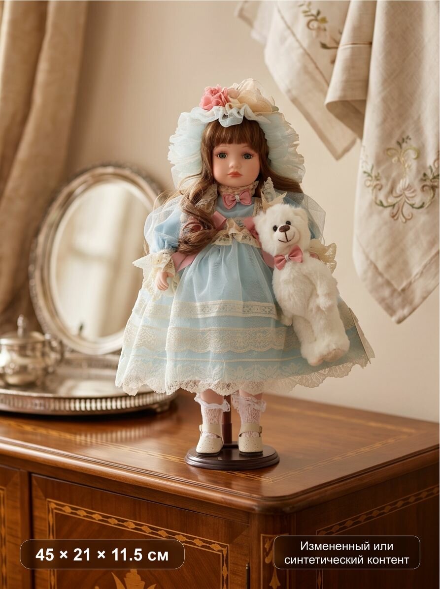 Кукла "Евгения" 21х11,5х46