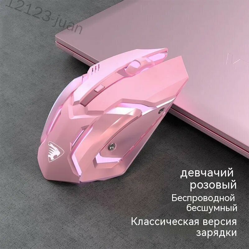 Игровая мышь проводная, розовый