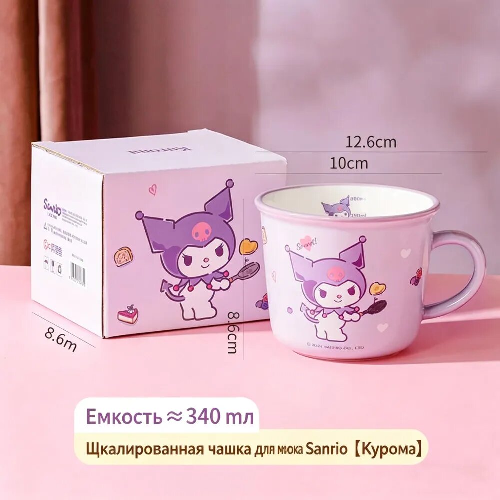 Чашка, 340 мл, 1 шт