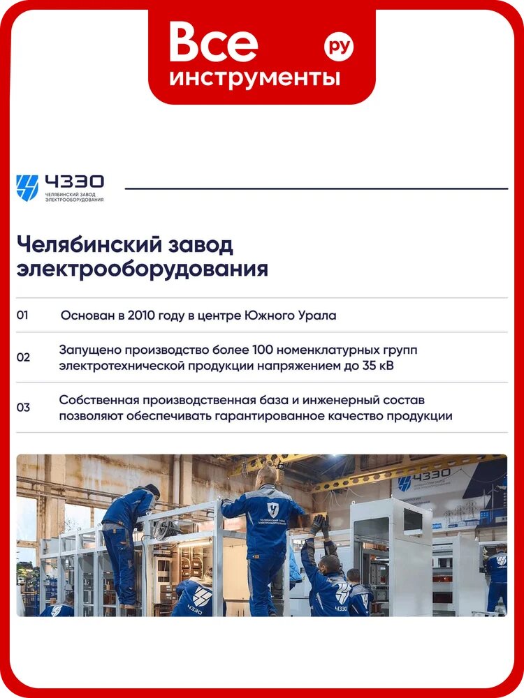 DIN-рейка оцинкованная перфорированная 100мм 35х7,5, 20 шт. Чзэо 4670544890137 ЦБ-00031156