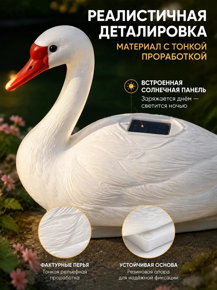 Фигурка садовая — фото 1
