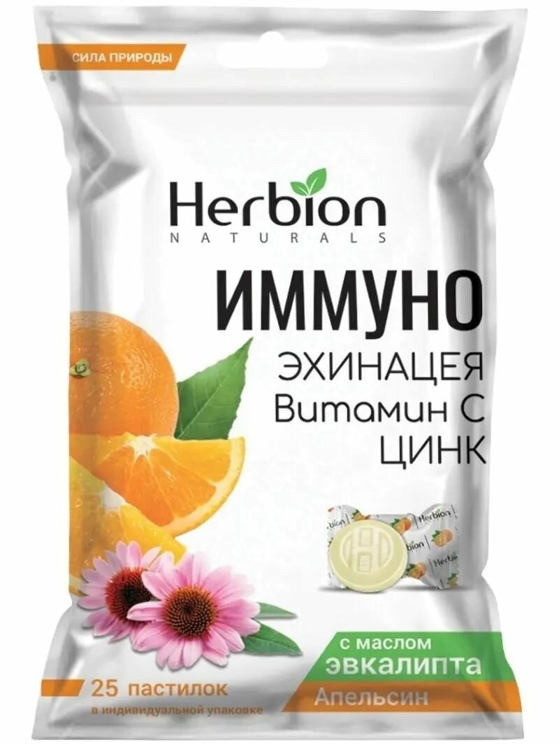 Иммуно Эхинацея, Вит С, Цинк пастилки(апельсин) 2,5г х25