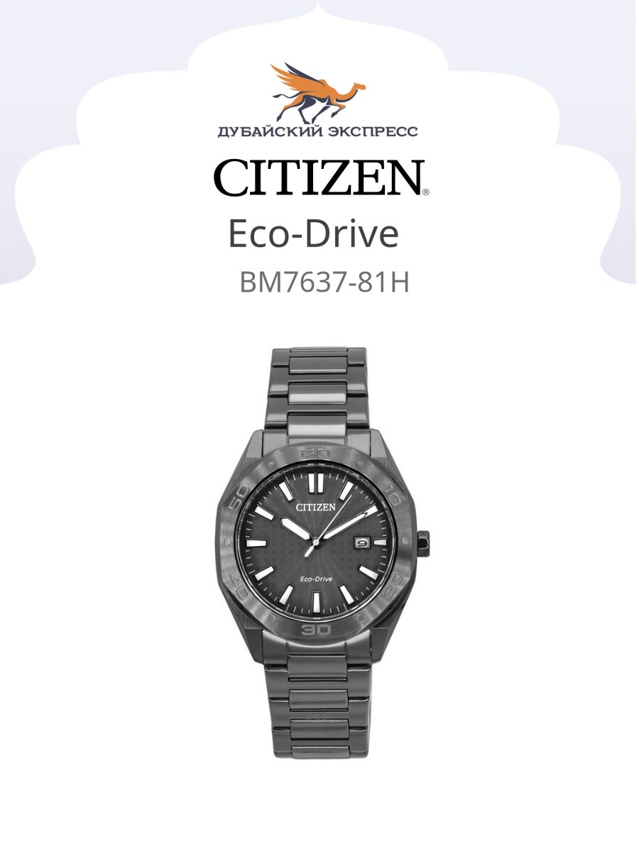 CITIZEN