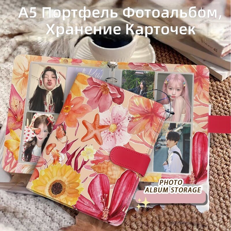 Фотоальбом на 3 дюйма на свободной вставке, 20 страниц, узор с цветами, кораллами, морскими звездами и ракушками