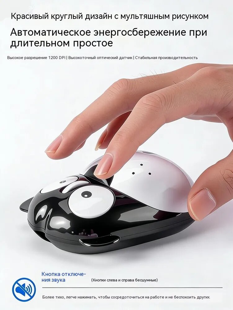 Мышь беспроводная, черный