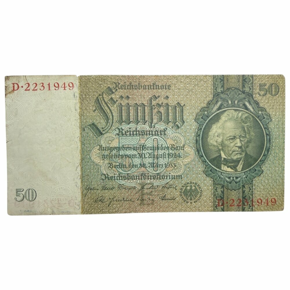 Третий Рейх (Германия) 50 рейхсмарок (марок) 1933 г. (Литера E) (Серия D) (7-значный номер)