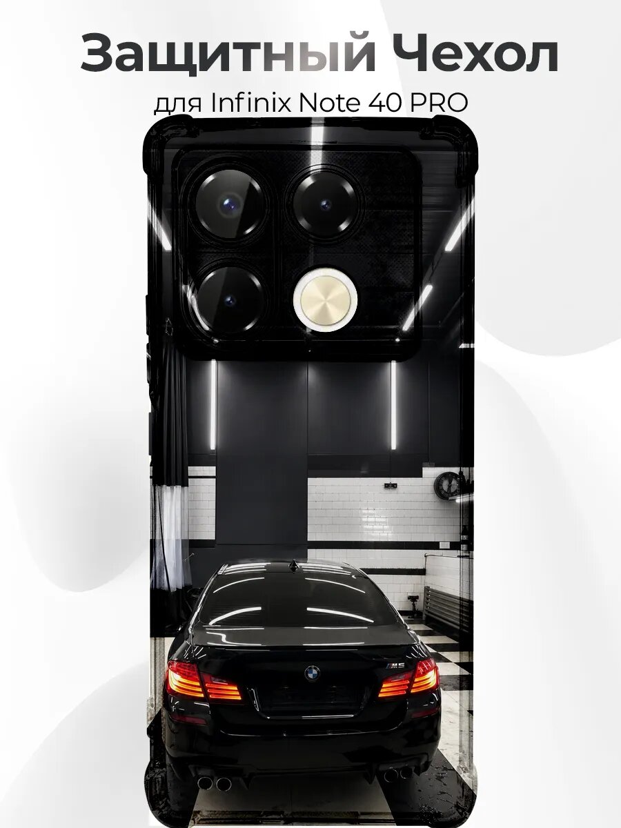 Чехол с принтом Infinix Note 40 Pro черная BMW M5 F10