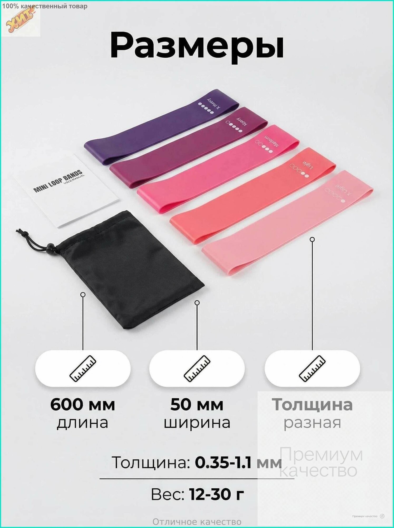 TPE Мини-петли для фитнеса, набор из 5 штук, эспандеры для йоги и тренировок, с сумкой для хранения и маркировкой сопротивления