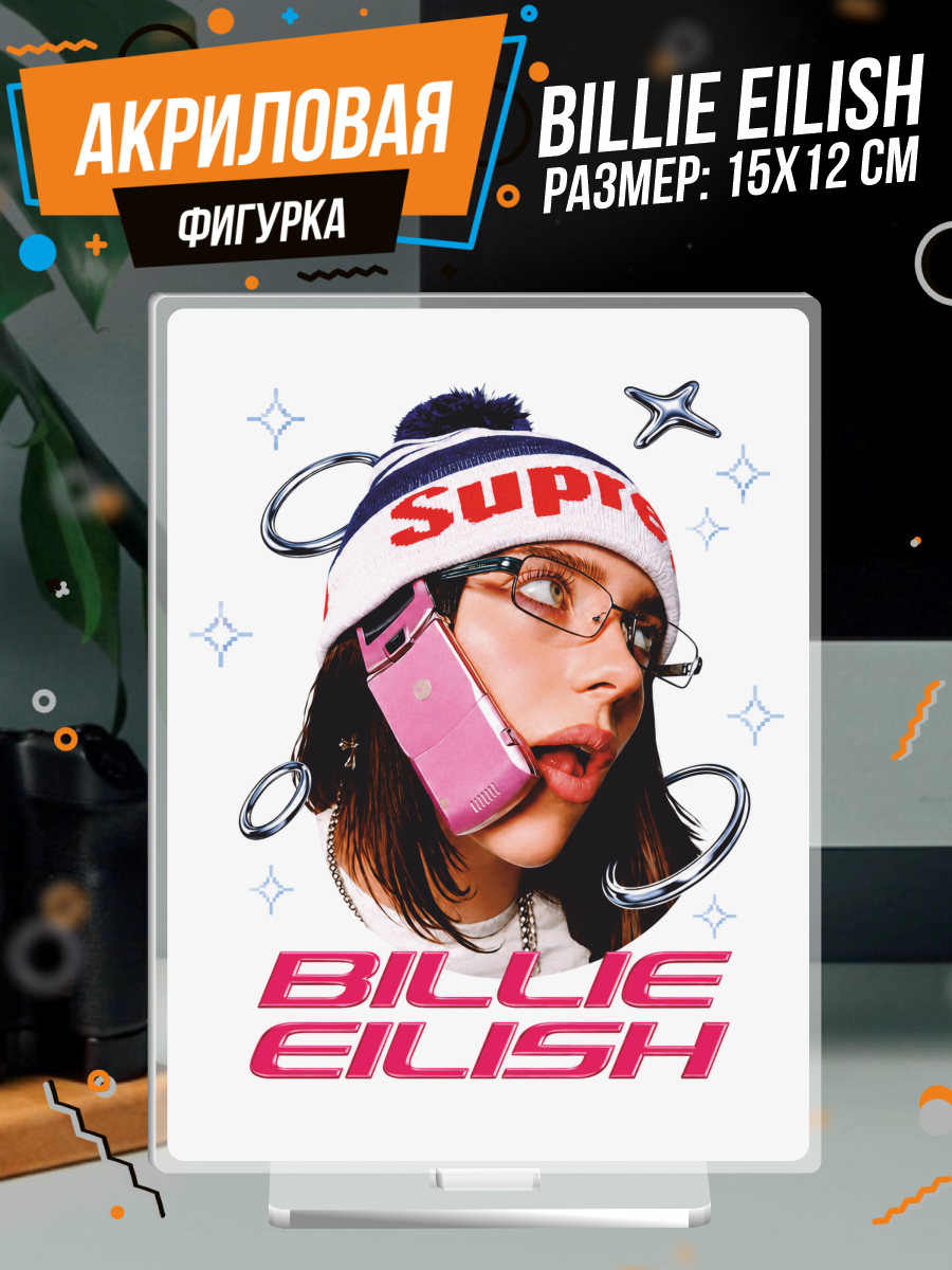 Акриловая фигурка Billie Eilish Билли Айлиш