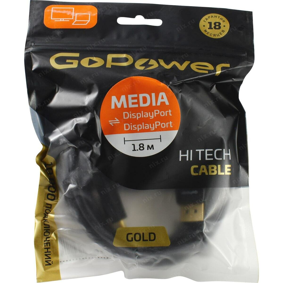 GoPower 00-00028932 Кабель DisplayPort(M) - DisplayPort(M) 1.8м — фото 1