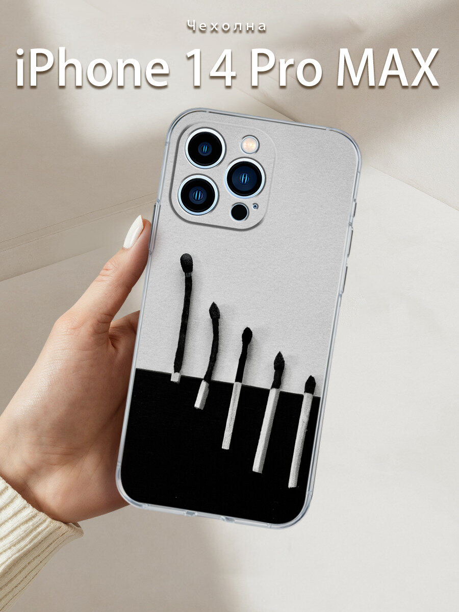 IPhone 14 Pro Max, Чехол для телефона с узором из горящих спичек прозрачный