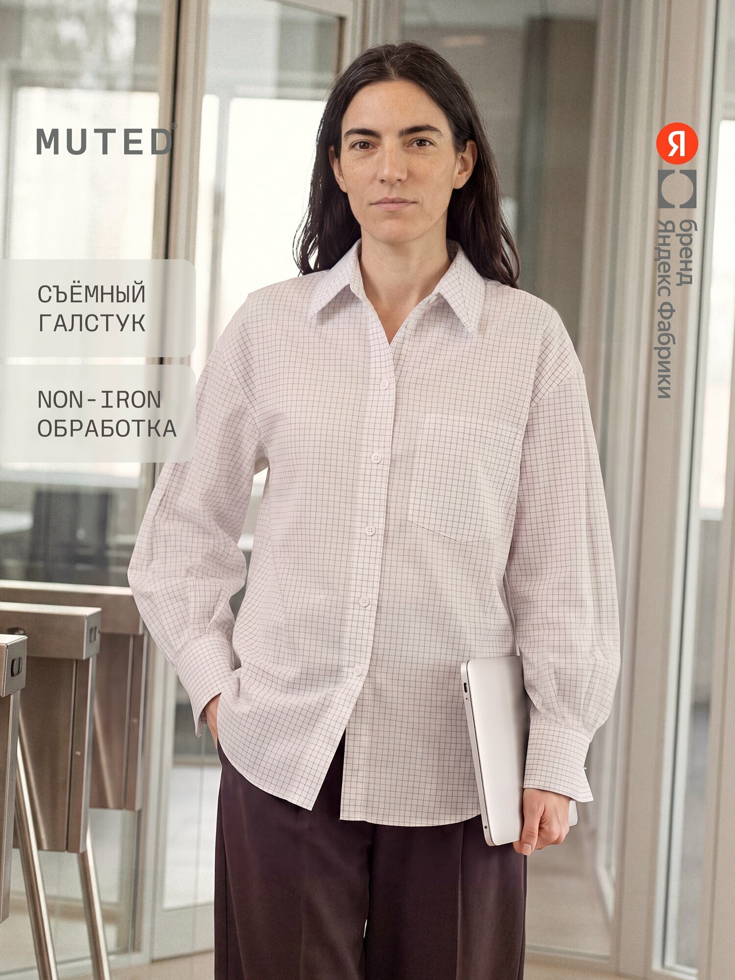 Рубашка MUTED oversize из хлопка с двойными манжетами и запонками
