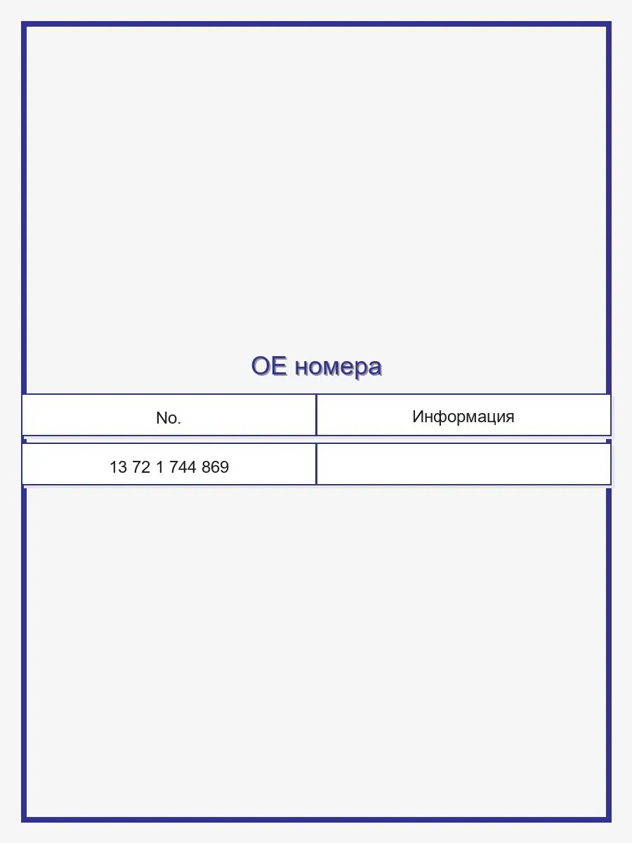 Фильтр воздушный — фото 1