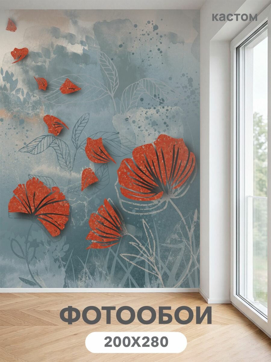 Фотообои на стену флизелиновые 3d цветы и растения 200х270 см