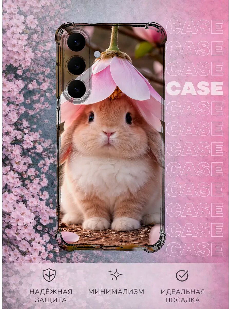 Чехол на Samsung S25 FE с принтом Кролик
