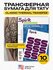 Spirit Classic Thermal Transfer Бумага трансферная для тату, 10 листов
