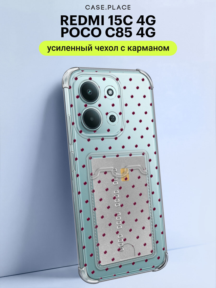 Чехол на Xiaomi Redmi 15C 4G/Poco C85 4G (Редми 15C 4G/Поко C85 4G) с картой и принтом "Фон из точек"