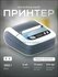 Принтер для чеков лазерный , серый