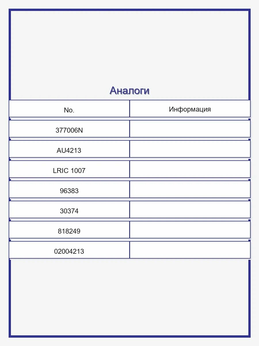 Радиатор интеркулера — фото 1